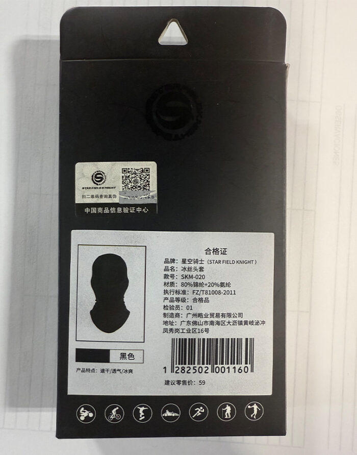 STAR FIELD KNIGHT BLACK – Master Motosport